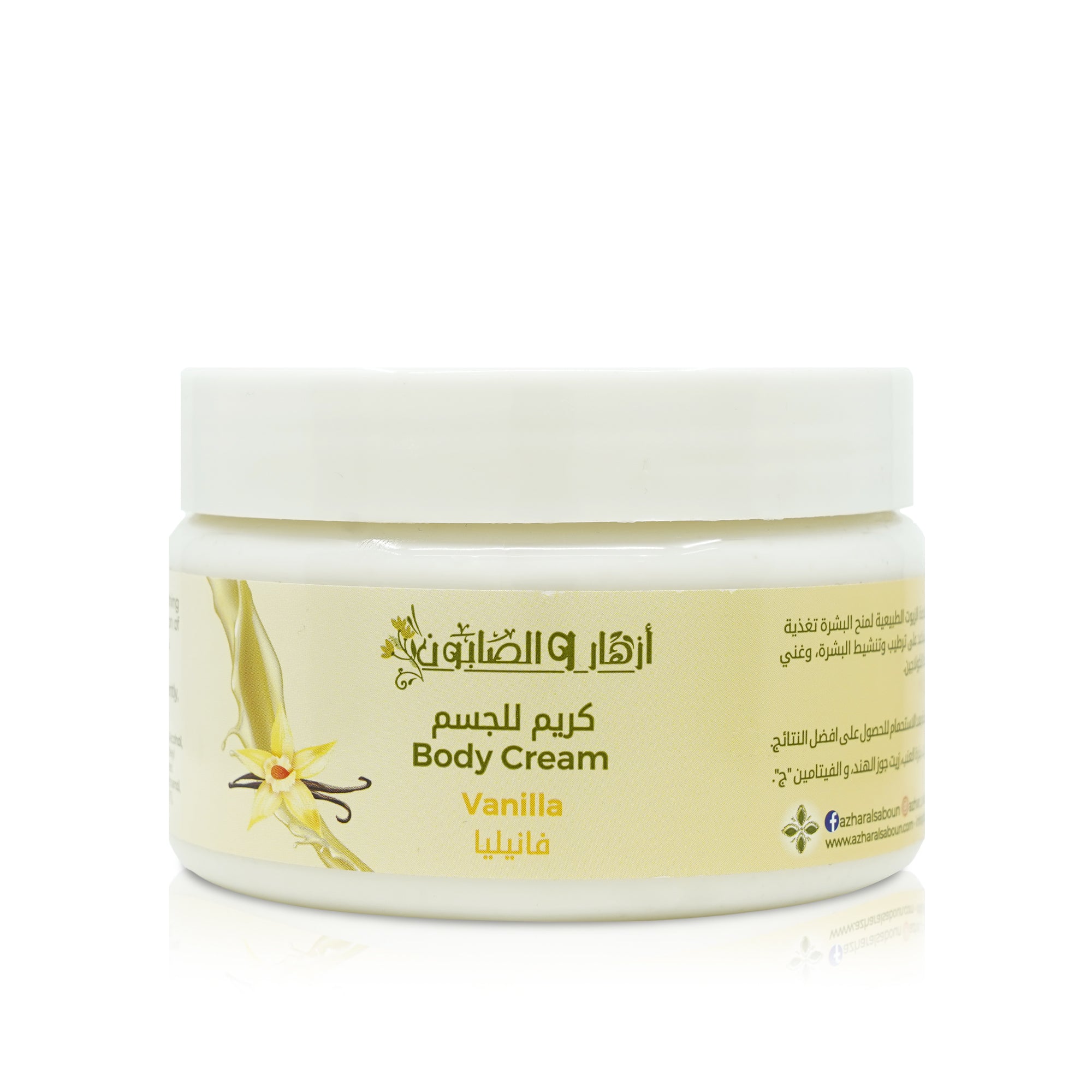 Vanilla Body Cream 300g